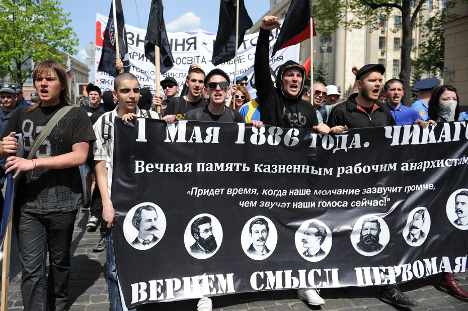 Анархисты отметили Первомай - MediaPort